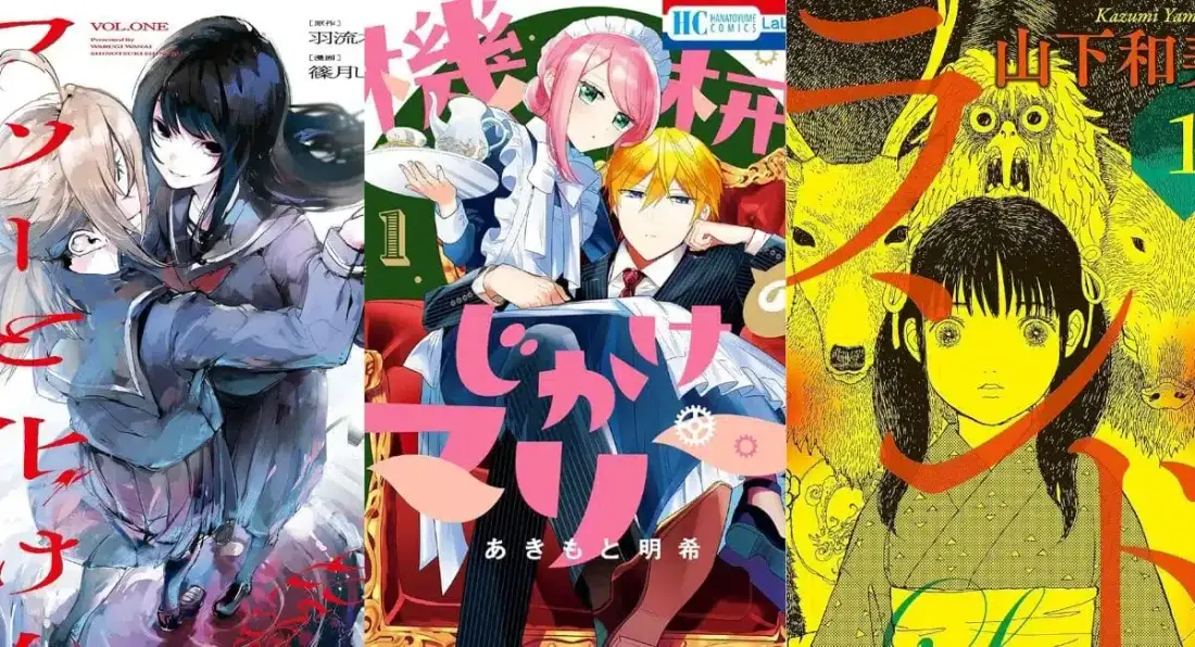 Yen Press Unveils 17 New Licenses - August Tales Comics
