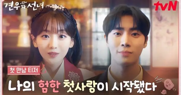 Webtoon Live-Action Series: Head Over... - August Tales Comics